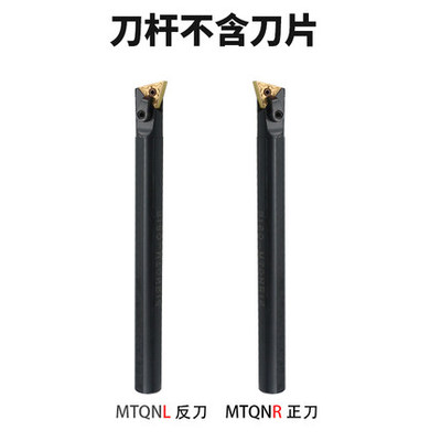105度内孔刀杆S16QS20RS25SS32TS40T-MTQNR16MTQNL16