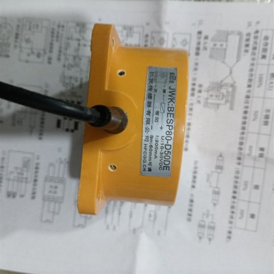 杭发传感器远距离接近开关电感式JWK:BESP80-D50DE 直流两线常闭