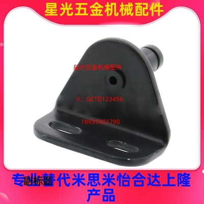 替代米思米气弹簧安装用支架GSBR/GSSB-6/8-A-B-C-D GSBR8-ABCD-S