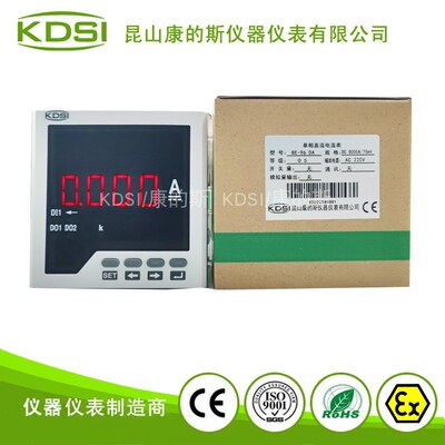 厂家供应 数显表BE-96 DA-2O 5A 220V上下限报警 直流电流表
