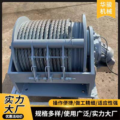 5吨液压卷扬机用船用液压绞车现货2吨3吨吊车起重液压卷扬机