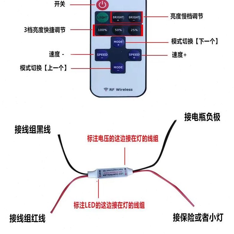 汽车中网小黄灯外接控制器无线遥控开关常亮爆闪呼吸闪烁亮度调节