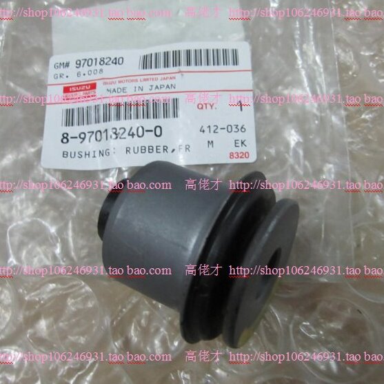 前桥胶套 庆铃竞技者 皮卡 轻骑兵 铁金刚 X8 前桥衬套 轴套