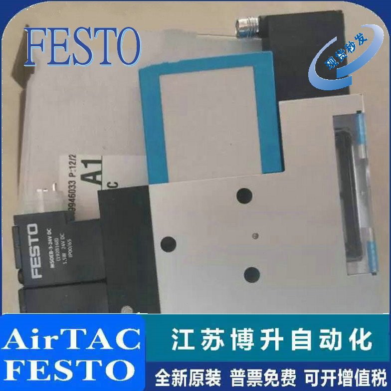 FESTO真空发生器VADM/VADMI-45/70/95/140/200/300-P-N
