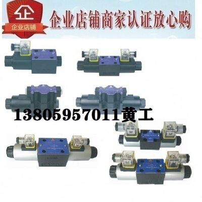 HAIRISEN台湾海日森电磁阀4WE6W6X/G24NZ5L W220NZ5L 4WE10W6X