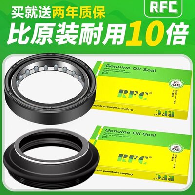 黄龙600原厂配件BJ600GS/-A/BN600 TRK502前减震油封防尘圈 巡航