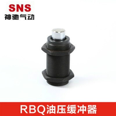 SNS神驰气动 油压缓冲器 RBQ RBQC1604/2007/2508/3009/3213