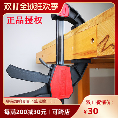 木工快速F夹重型强力扩张夹紧器G字夹固定夹大力夹拼板夹DURA德迅