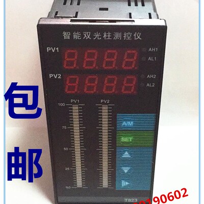 WSAT- TS823智能双光柱测控仪 数显示压力 液位 温度控制报警仪表