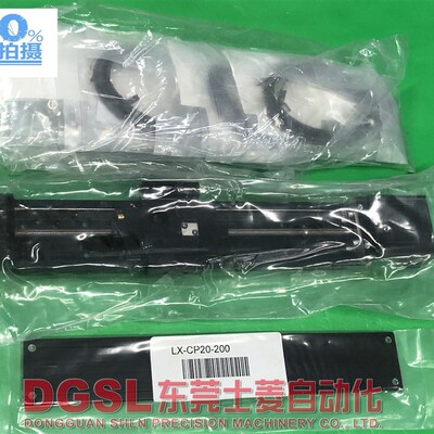 日本进口 米思米/MISUMI 直线模块 LX-CP20-200 现货出售特价包邮
