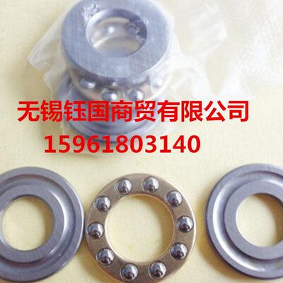 轴承 新昌平面推力球轴承51144/8144 51148/8148 51152/8152