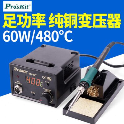 宝工电烙铁防静电温控可调温60W数显恒温电焊台SS-206H 207H