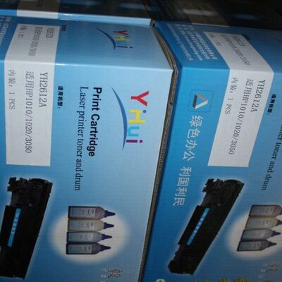 毅辉硒鼓 HP2612A硒鼓 HP 1010 M1005 3015 硒鼓 原装品质