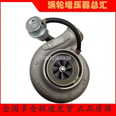 东风天龙双驱重卡牵引车340PS发动机HX40W原厂涡轮增压器4045069