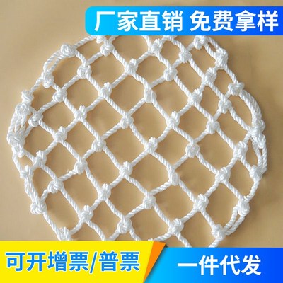 厂家供应下水道防坠安全网 圆形污水井盖网 井窨井口安全防护网