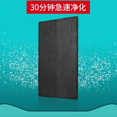 C滤芯空气净化器催适配N-N化1V2过滤MC脱臭异味大金除臭7过滤网