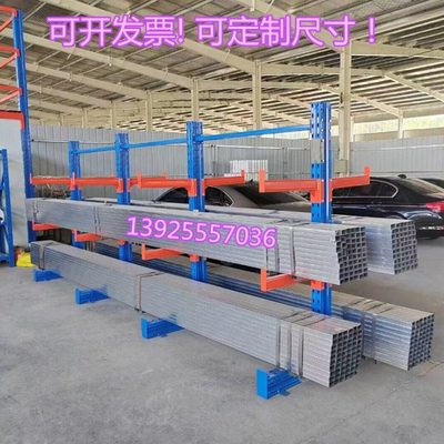 悬臂货架重型五金铝材型材管材放料架铜排布匹托臂式置物架单双面