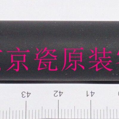 全新原装 京瓷 TA3500i-5501i 6500i-8001i 7002i 8002i 对位胶辊