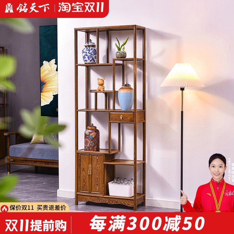 鸡翅木博古架红木置物展示架家用新中式实木古董架隔断多宝阁轻奢