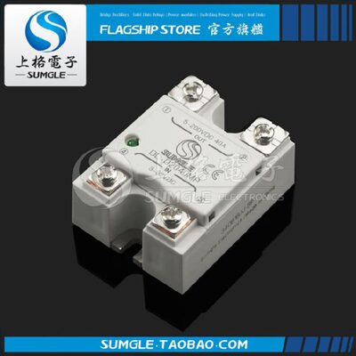 直流控直流SSR-DD固态继电器DL-D 250V 10A 20A 40A 60A 120A