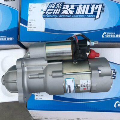 潍柴道依茨TBD226B起动机启动马达 铲车WP6工程车13023606 10齿