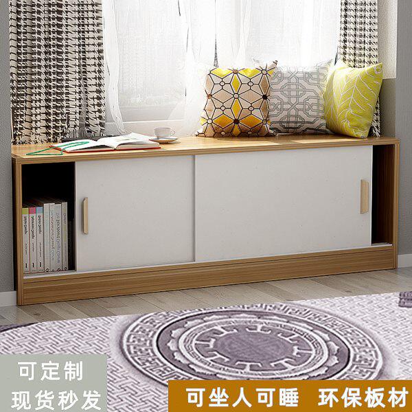 定做简约储物柜阳台飘窗柜整理柜地柜矮柜窗台榻榻米客厅收纳柜子