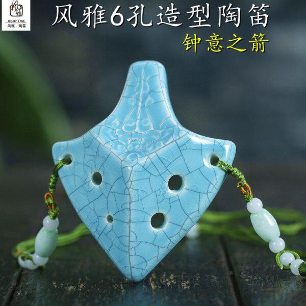 风雅陶笛6孔SCSF造型陶笛六孔高音陶埙知足钟意之剑初学挂饰陶笛