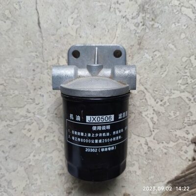 潍坊潍柴华丰柴油机配件4100 4102 JX0506机油滤清器总成