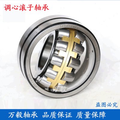 HRB 调心滚子轴承3538 3540 3544 3548 3552 3556 3560 3564 3568