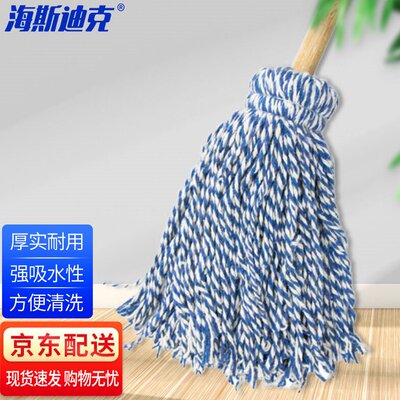 海斯迪克gnjz-1026老式木柄拖把加粗加长木杆棉线拖把圆头吸水拖