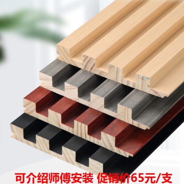 长城板卧室背景墙裙网红实木格栅实心木格栅电视背景墙松木格栅