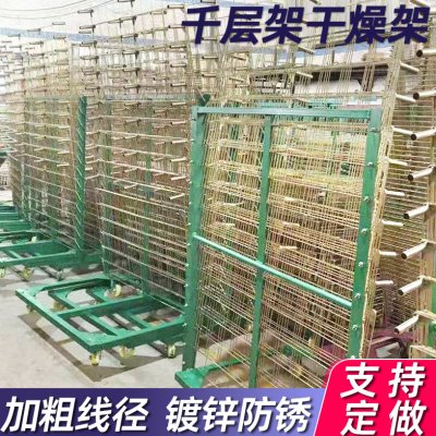 干燥千层架晾晒收纳置物架丝印晾干架子烤箱周转车可折叠烘烤架