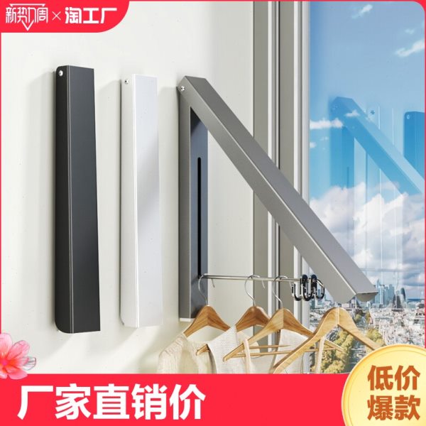 隐形晾衣架杆壁挂式折叠免打孔室内阳台伸缩晾晒绳窗户飘窗挂衣杆