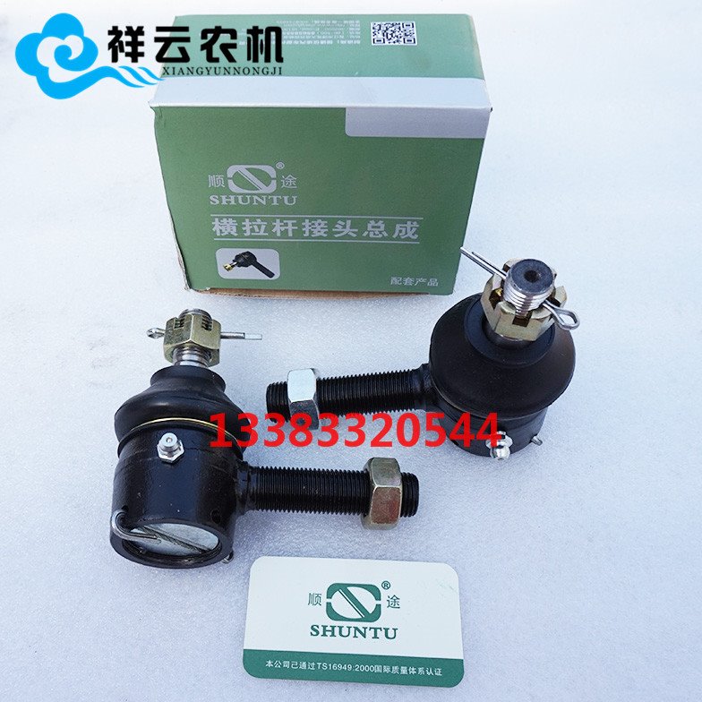 沭河东方红E300/350/400拖拉机农机配件转向横拉杆接头转向节球头