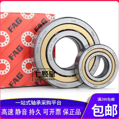 德国进口四点角接触轴承QJ 304 305 306 307 308 309 310 311-MPA