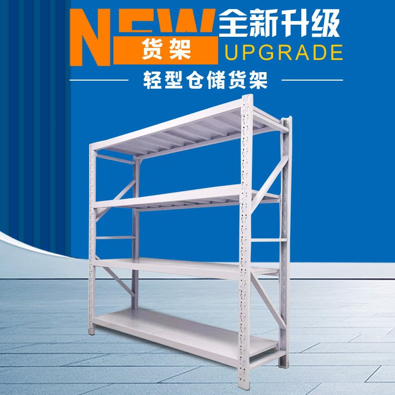 货架置物架多层小型仓储货架超市家用储物架落地展示架铁架子