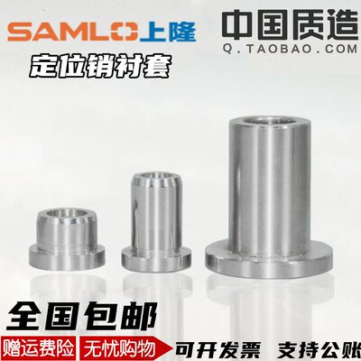 上隆 精密衬套-法兰型BAFA-D2-D3-D4-L5-L6-L8-L10-L12-L15-L16-L