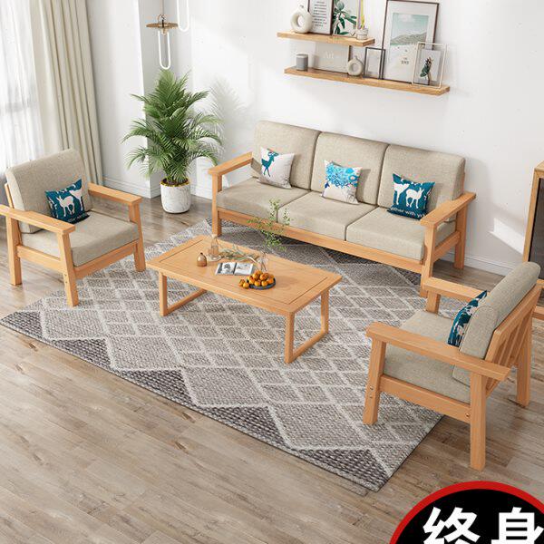 榉木沙发实木客厅组合沙发布艺可拆洗新中式现代简约小户型三人位