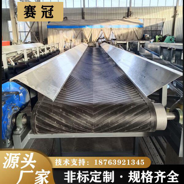 重型滚轮皮带输送机砂石料大型伸缩输送机加厚防滑双向传输皮带机