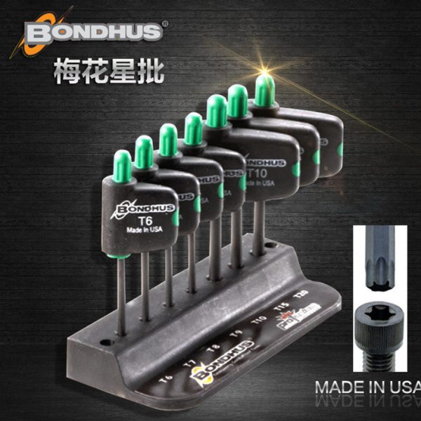 美国BONDHUS波顿迷你星型扳手进口旗型梅花扳手T5 6 7 8 10 15 20