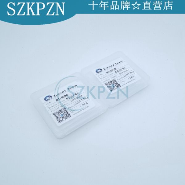 万顺兴NC60激光切割头准直上保护镜片 D32*2天其宏山适用 WSX原装