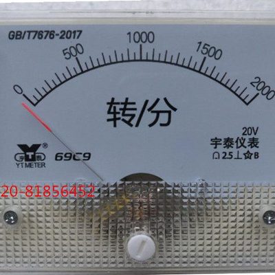 69C9转分表 转速表 69C9-2000 r/min 2000转/分 DC10V DC20V 69c9