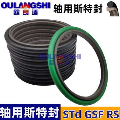 油封RS活塞杆密封圈STd斯特封155 160 165*170.5 175.5 180.5*6.3