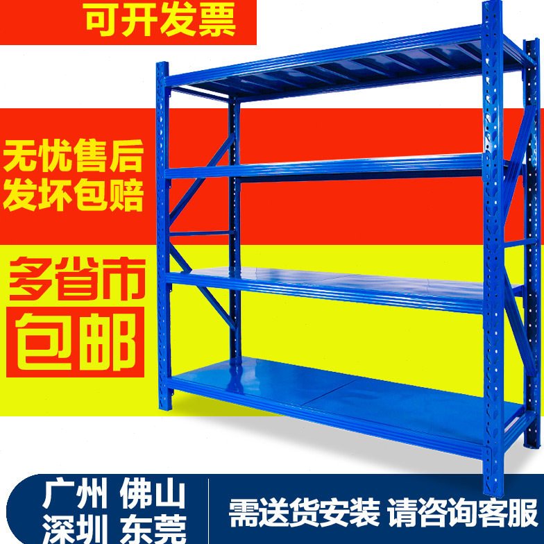 加厚重型货架仓库仓储家用置物架展示储物多层承重落地工厂铁架子