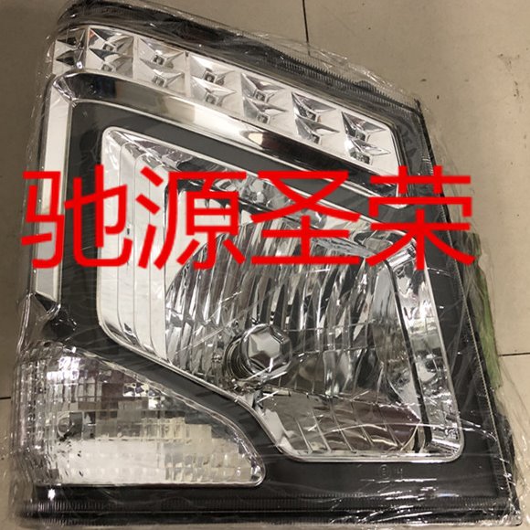 适用金杯轻卡配件骐运领骐Ⅱ原装前大灯总成 老款黑色饰条