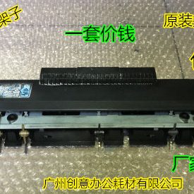 理光MP1350 1356 1357 1100 9000 1106 1107定影分离爪架子原装