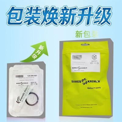 法国克姆林kremlinAVX喷枪配件Xcite枪针帽柱塞泵密封圈维修包
