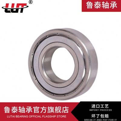 304材质不锈钢深沟球轴承SS6005 SS6006 SS600 7ZZ/RS