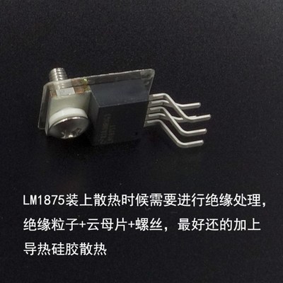 CG版本LM1875 失真更低更耐听的版本 功放板成品板 DIY套件