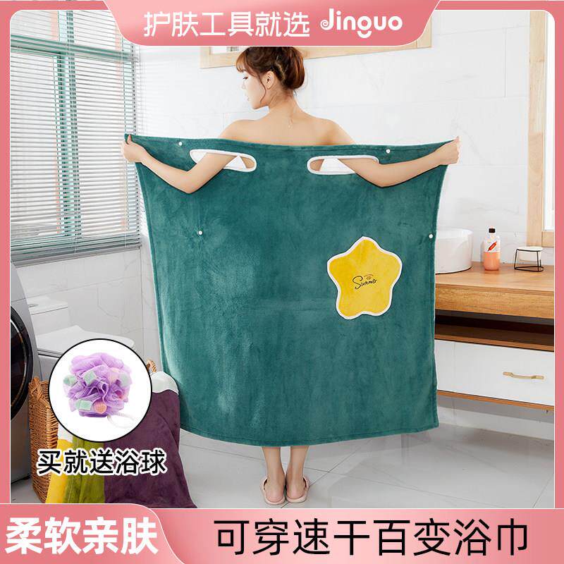 百变浴巾女可穿可裹家用珊瑚绒吸水速干不掉毛加大款吊带浴裙浴袍